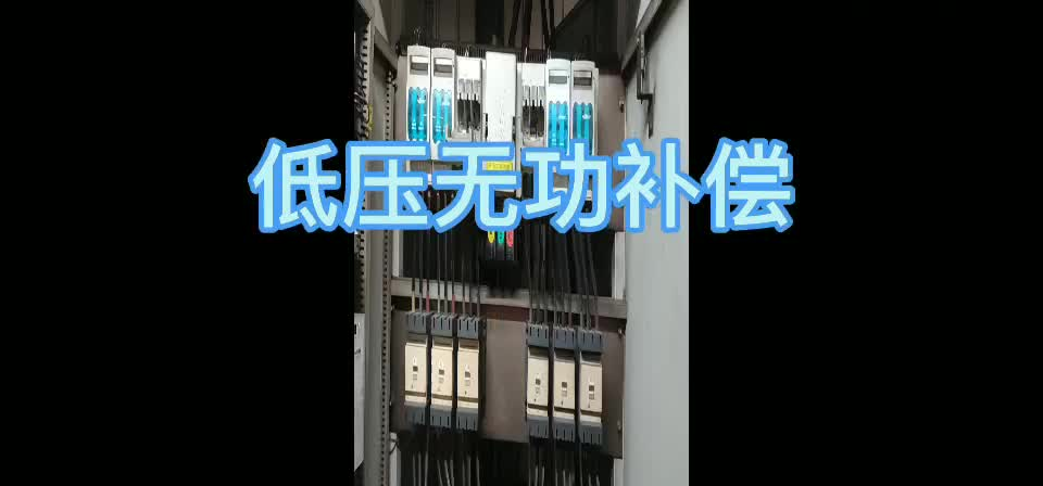 无功补偿电容器规格 无功补偿电容器性价比高