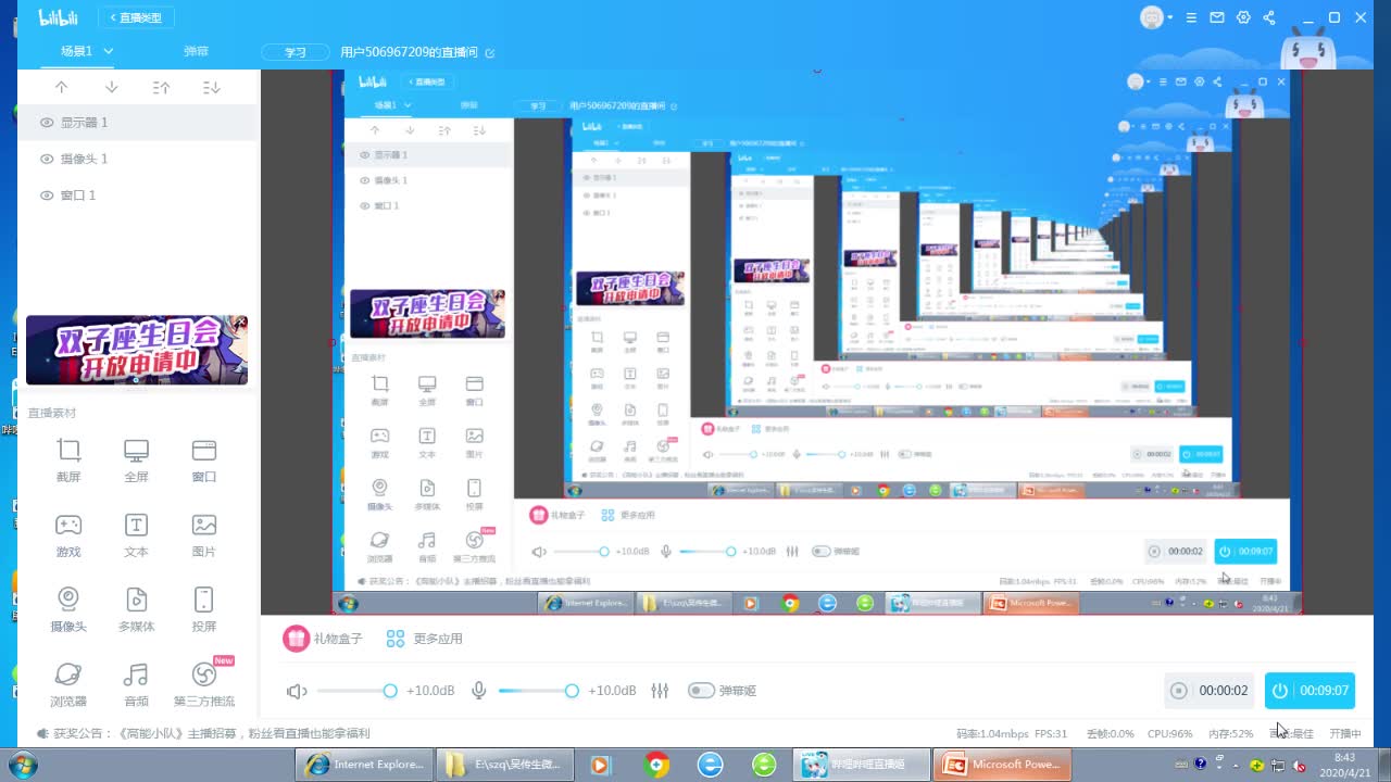 微分方程概念20200421