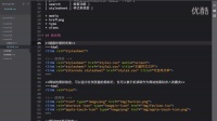 05.HTML5-link标记