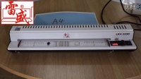 雷盛LK4-320D相片过塑机A3塑封机A4过塑机家用办公过胶冷裱覆膜机