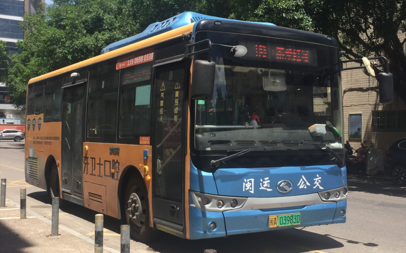 【永安公交车迷团队】【元旦特辑】永泰闽运公交1路POV