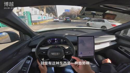 第一视角试驾视频,3款 吉利汽车 博越 25
