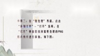 PNG格式图片转换成CAD图纸