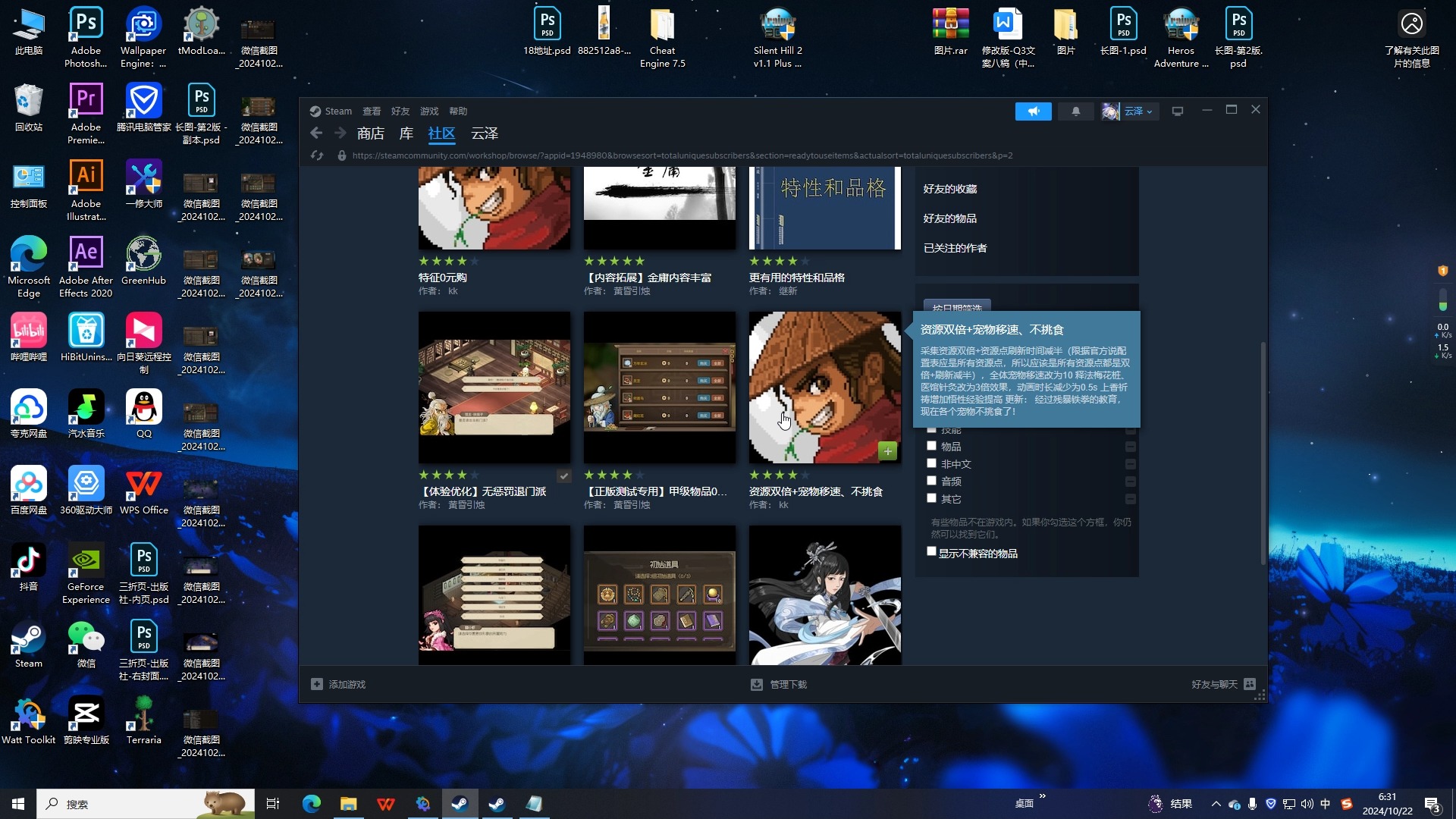 大侠立志传学习版加入mod教程_单机游戏热门视频