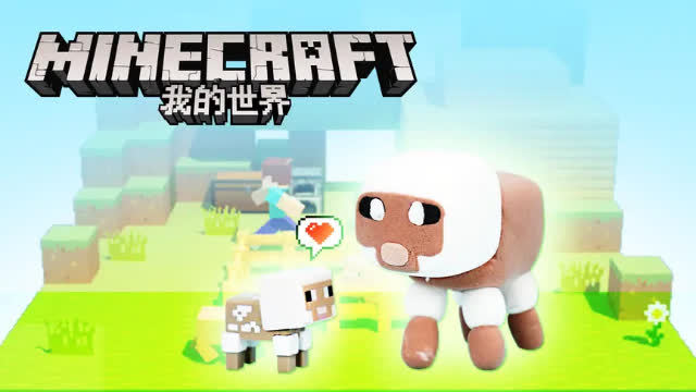 我的世界羊手工彩泥超轻粘土教程趣盒子手工课