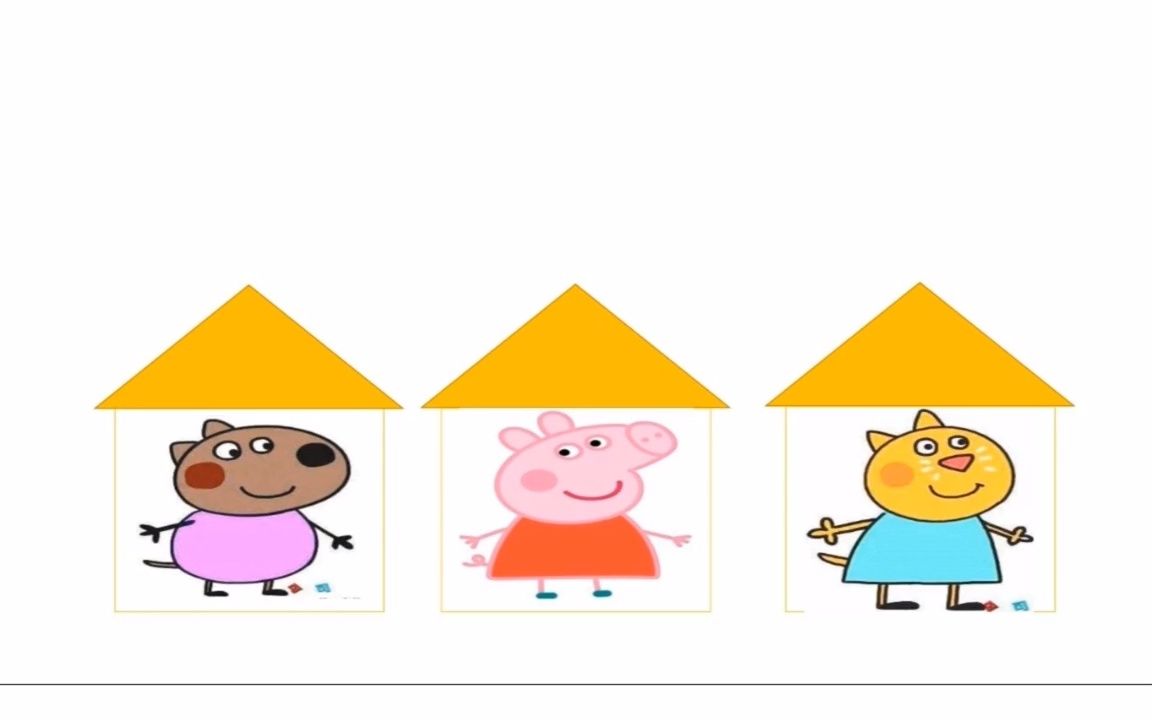 幼儿园中班数学教育《5以内的相邻数》佩琪来找相邻数优质微课～