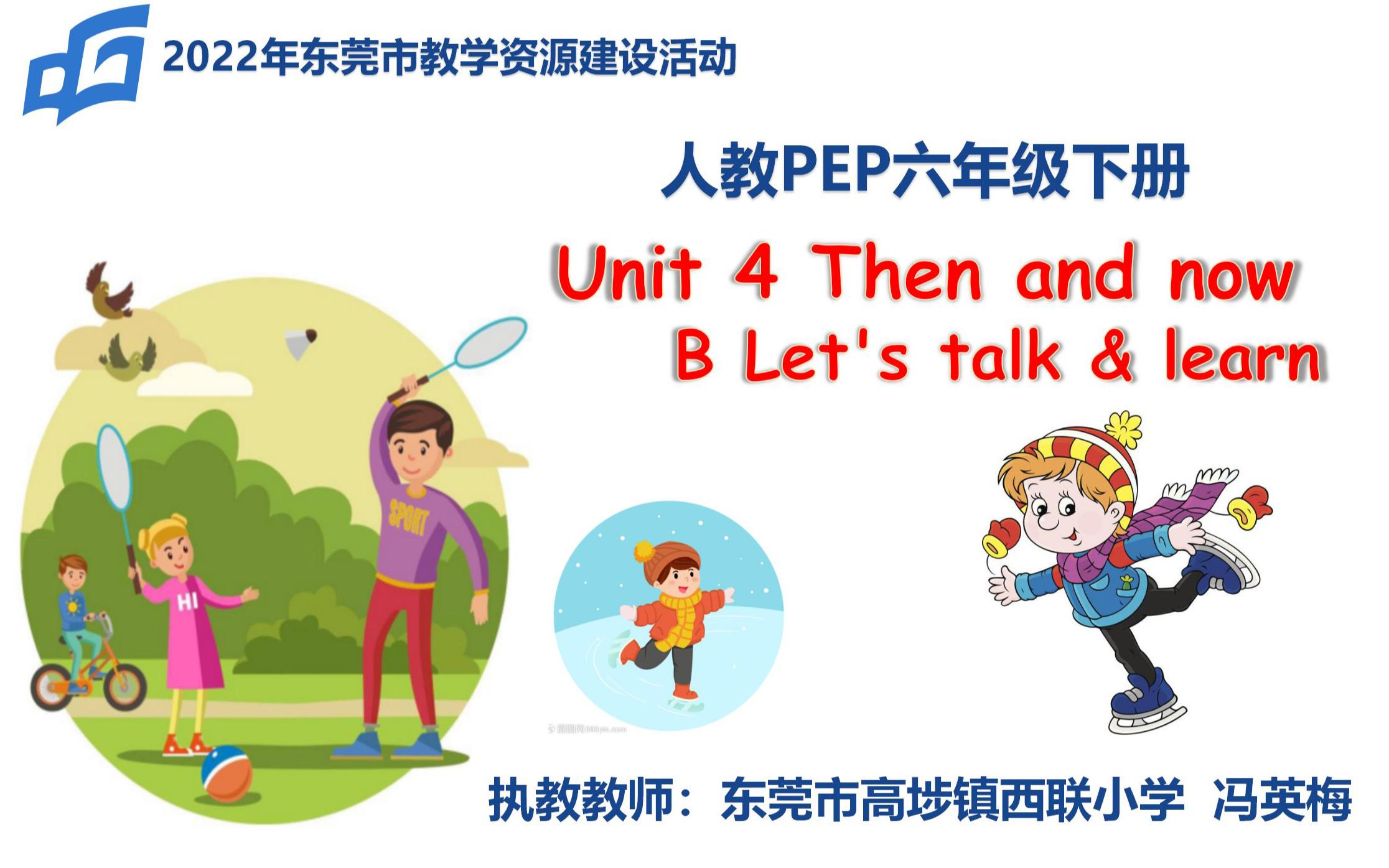六下Unit 4 Then and now B.Let’s talk&Let’s learn