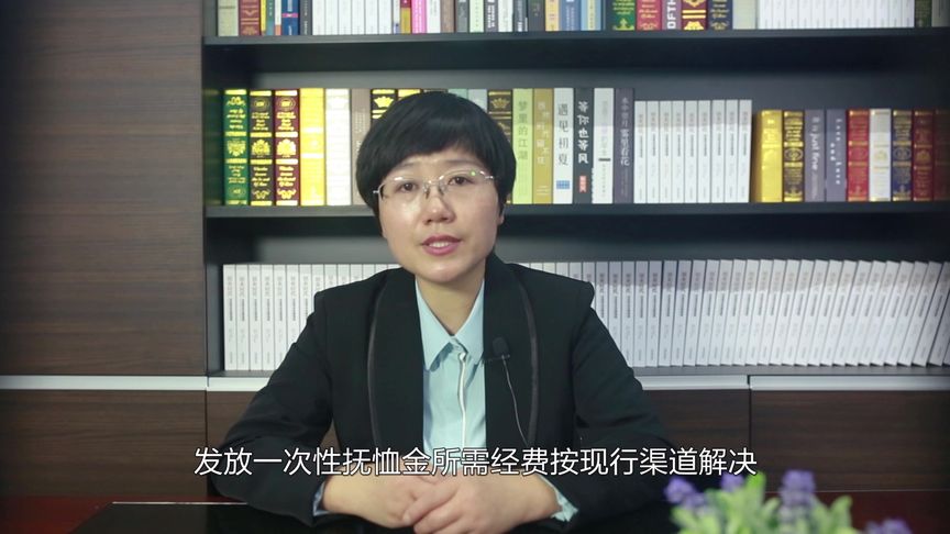 事业单位死亡抚恤金标准是怎样的
