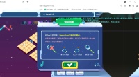 ICode平台基本操作(Python)