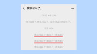 微信撤回的信息不能查看?No,其实查看撤回信息的方式很简单