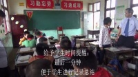 梁校长指导同德小学小组合作(学生分层次提问)