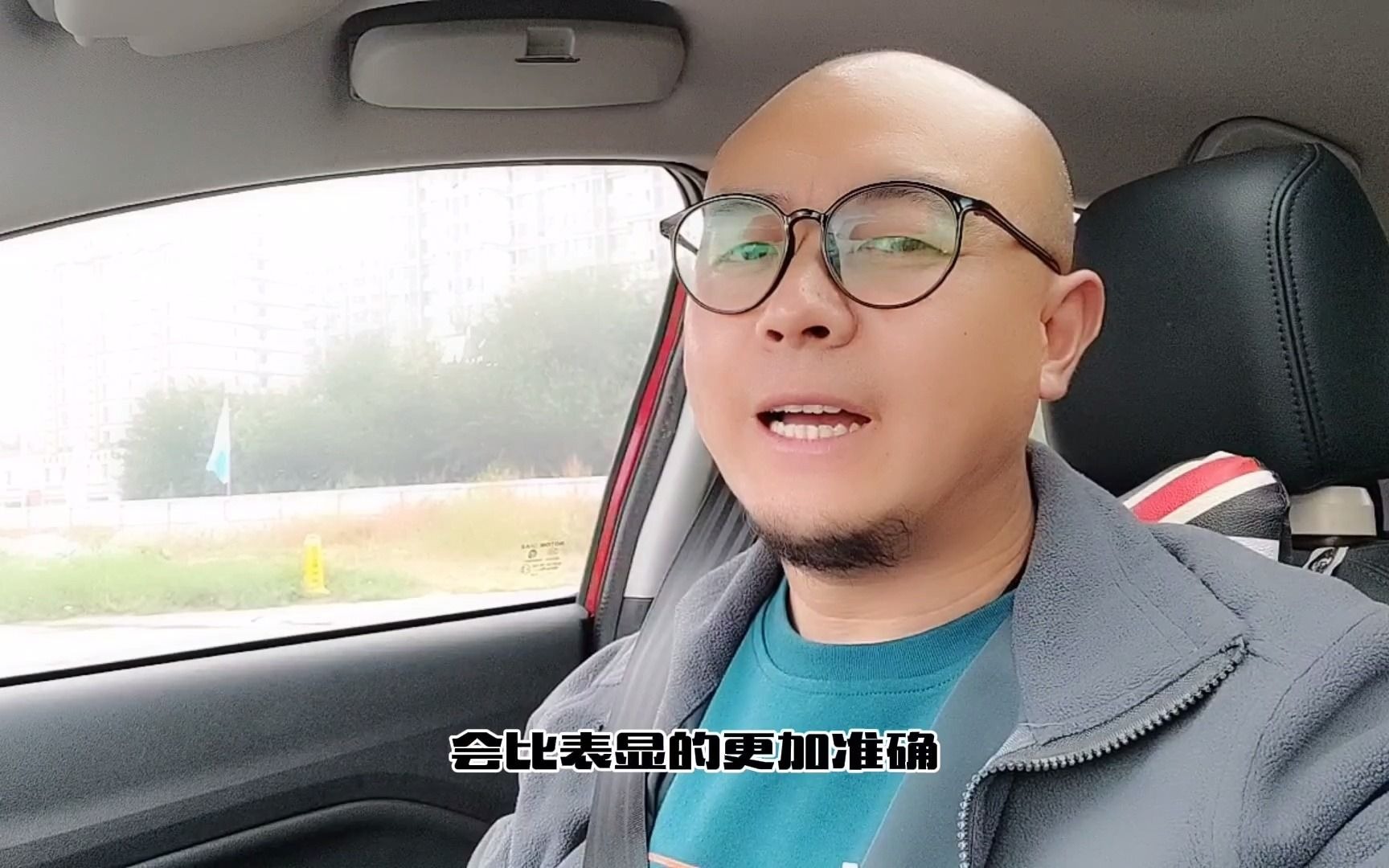 如何计算百公里油耗?