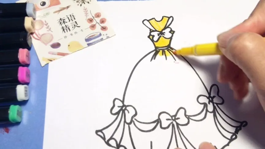 儿童学画画基础入门,简笔画视频教程,贝儿公主的漂亮裙子的画法