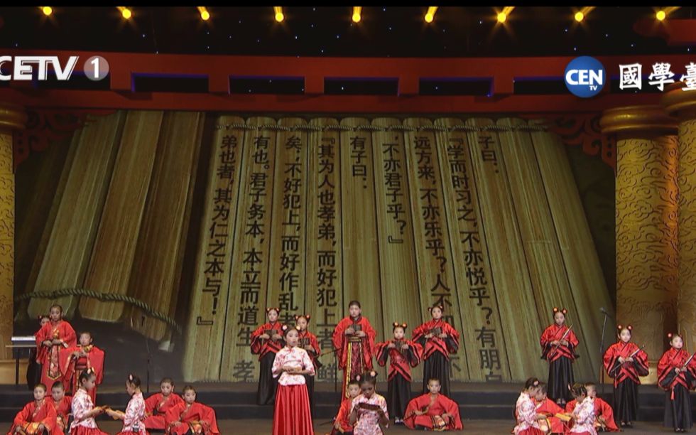小国士国学春晚—厉害了我的05后!致敬传统文化!国学经典诵读《传承...