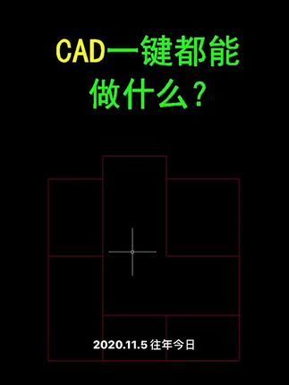 #cad教程 #水电