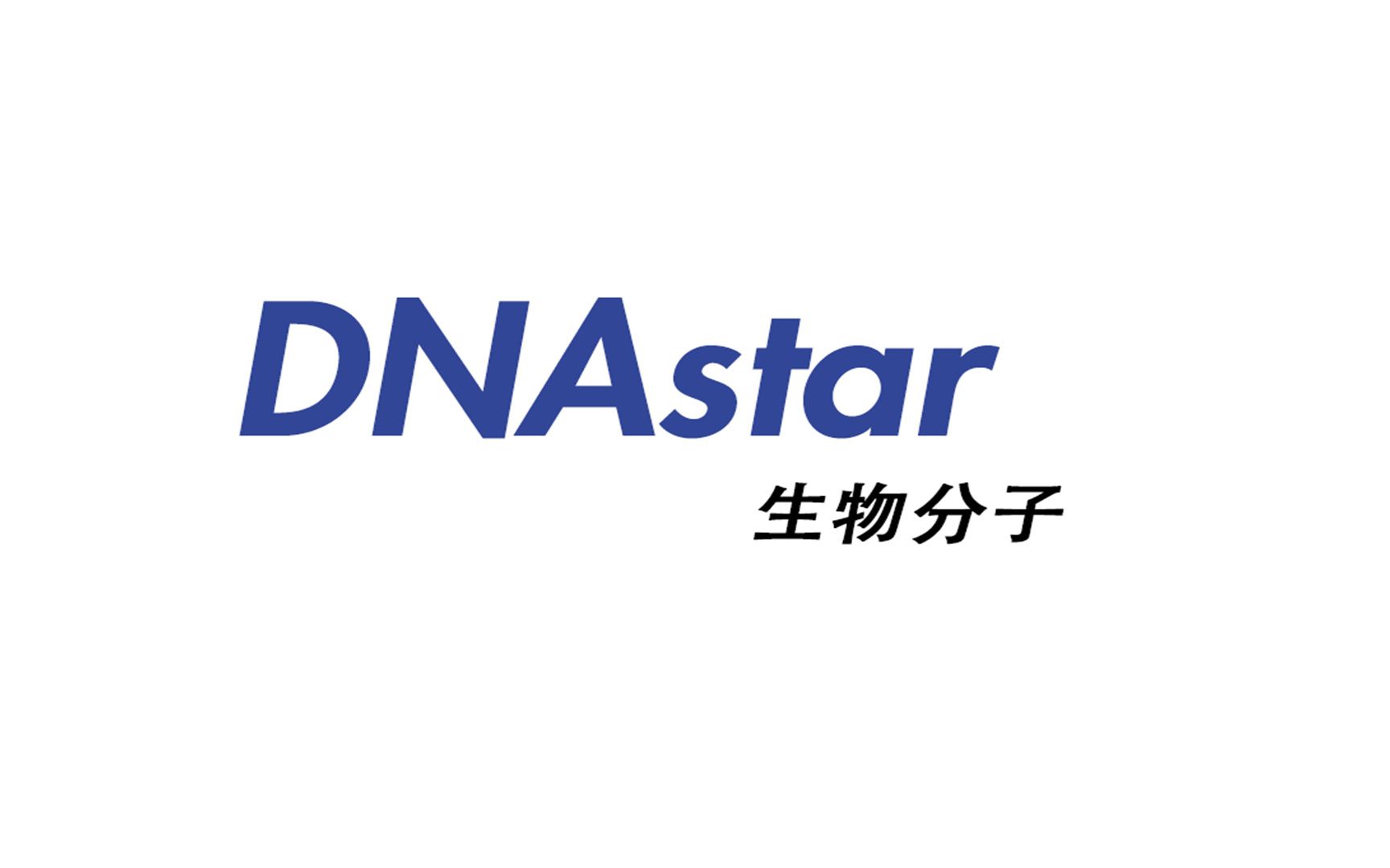 DNASTAR 11.0 分子生物学 一键安装下载教程,免激活