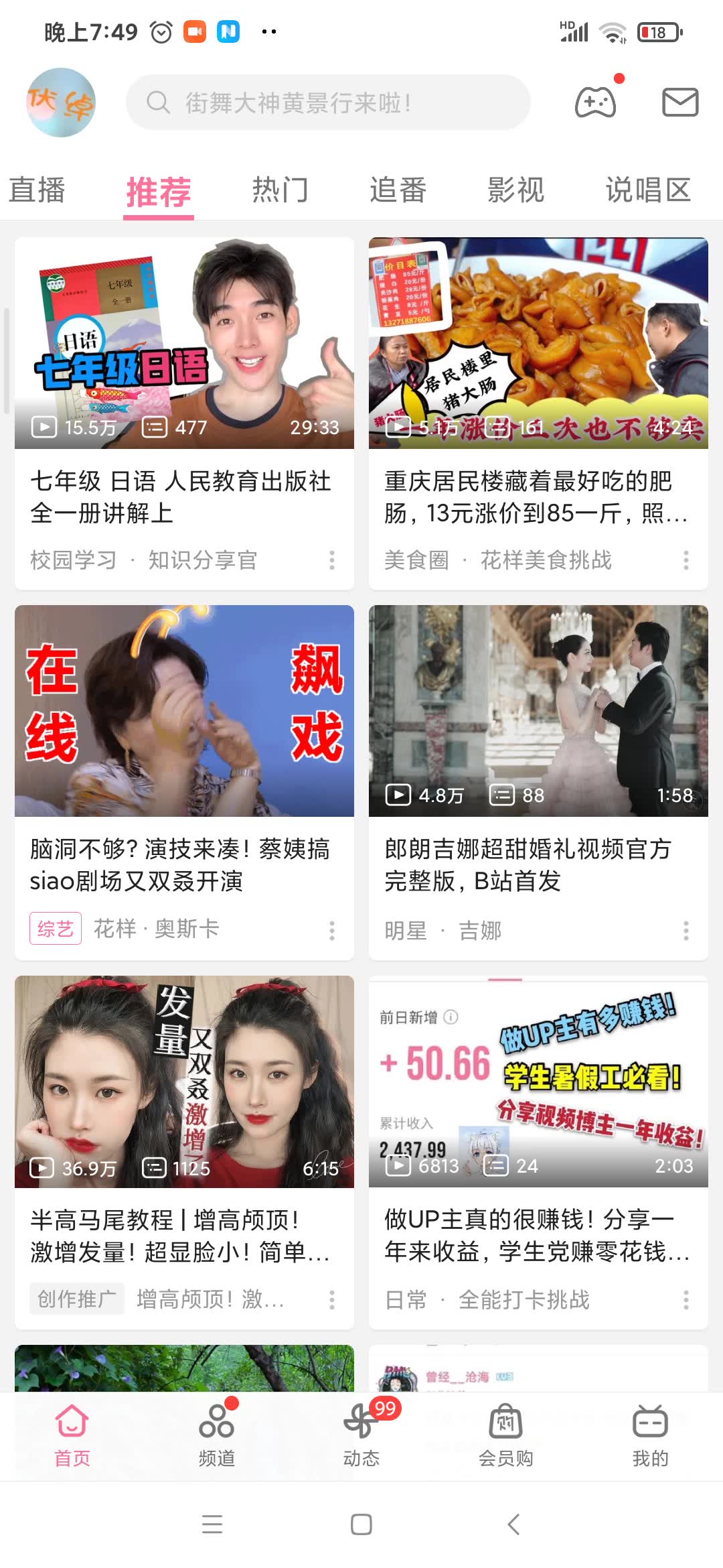 怎么把微博视频保存到相册