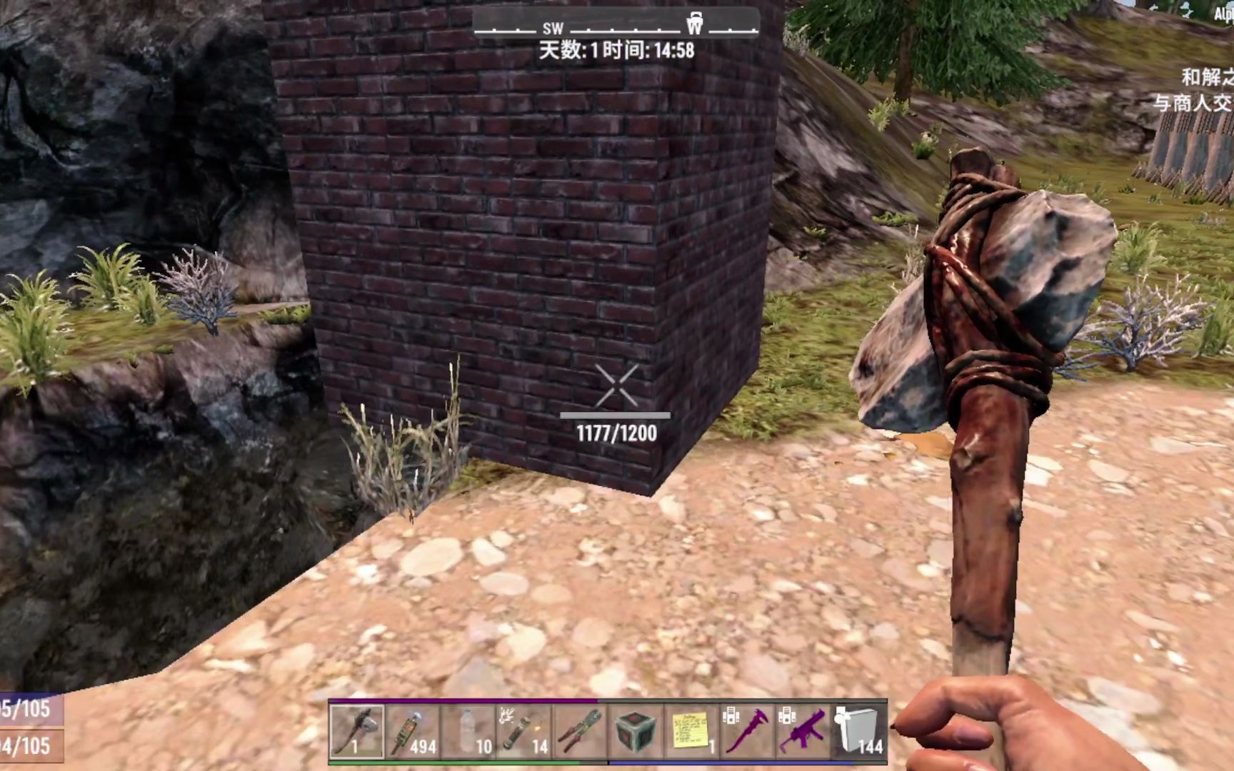 七日杀A20无敌建家教学_七日杀