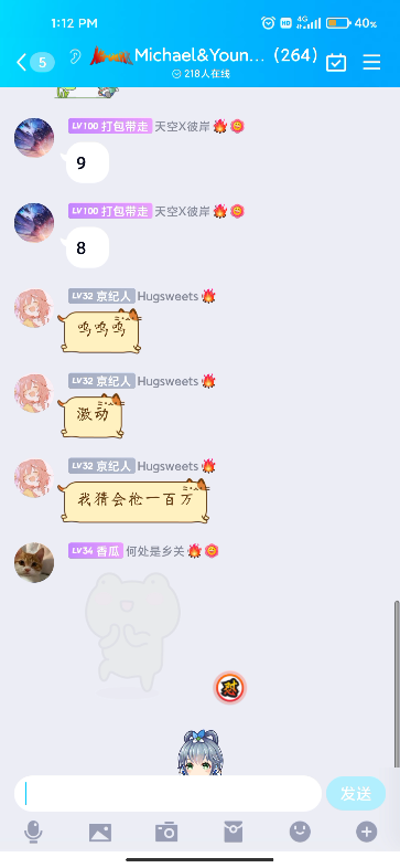 ...冰糖IO 百万粉的历史性时刻吧北京时间2022年1月2日13时13分46秒!