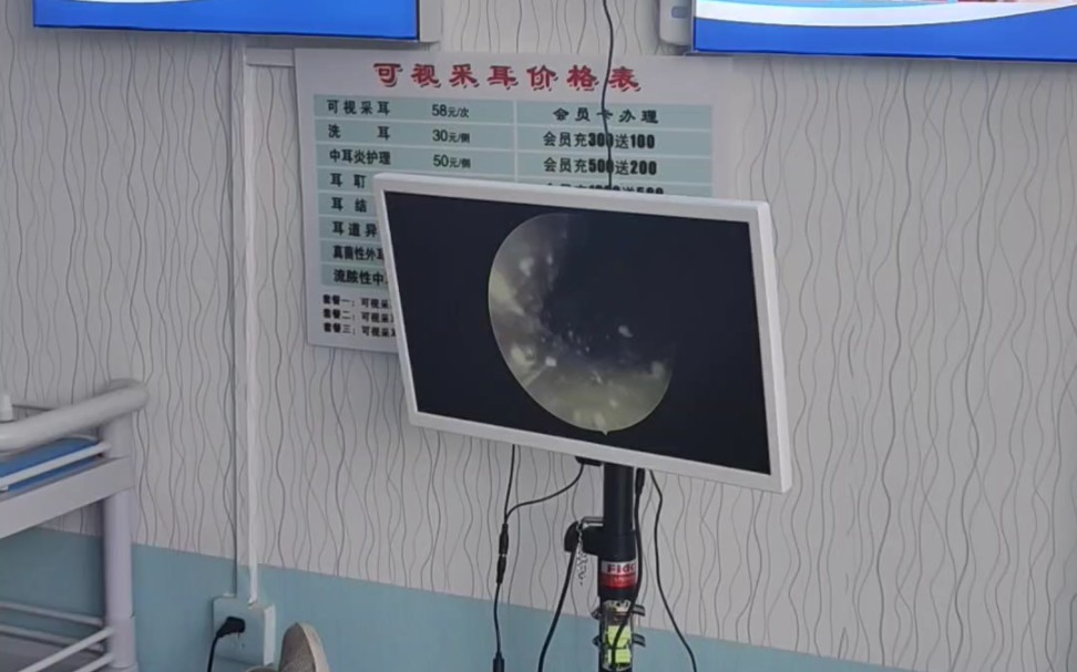 山东耳净耳镜厂家耳镜检查仪可视耳镜检查仪器可视耳镜检查设备耳镜...