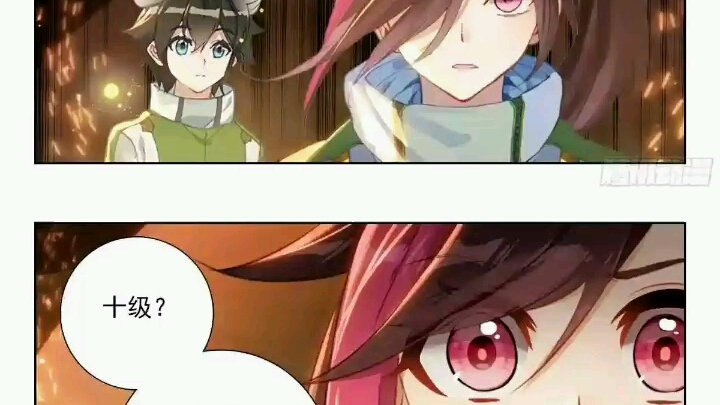 斗罗大陆4终极斗罗漫画