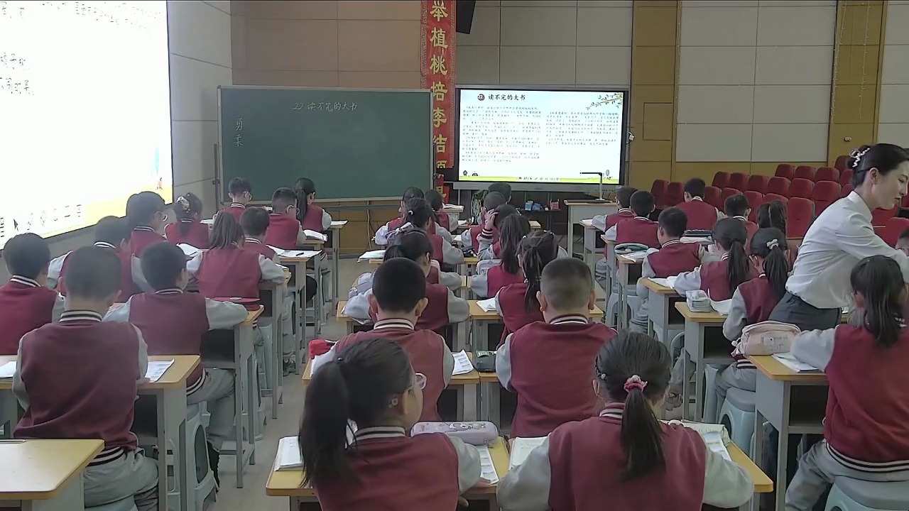 三年级课例展示,2024年哈市烛光杯小学语文学科课堂教学展示活动
