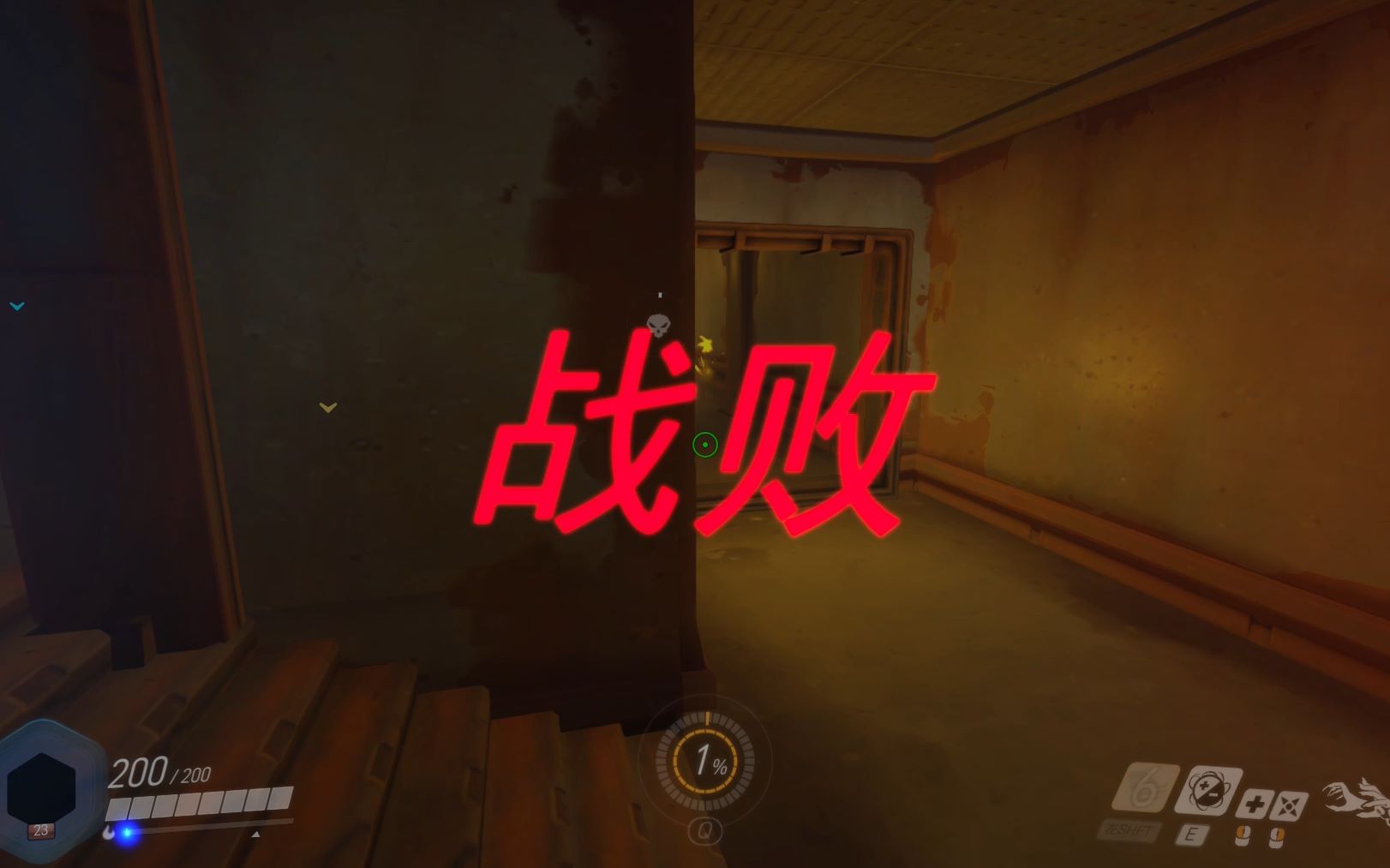 【盲人先锋】当你看不见敌人时