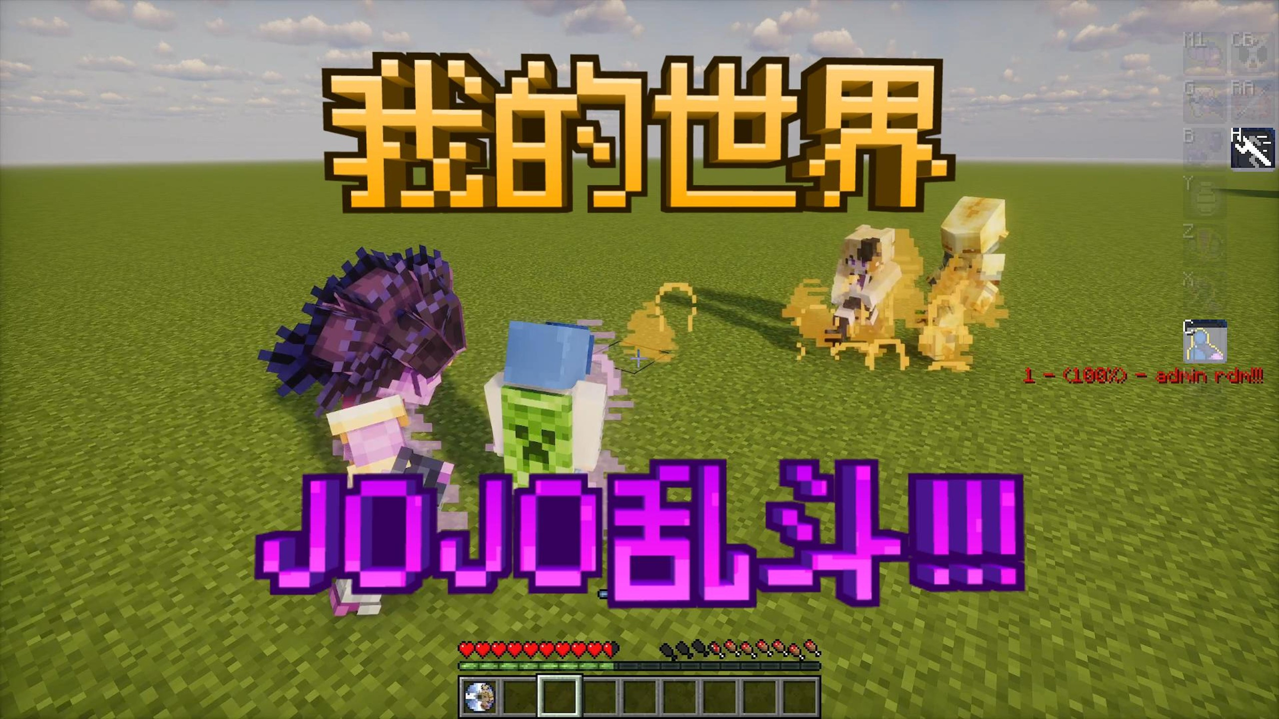 我简直是迪奥本人!-我的世界JOJOpvp_游戏热门视频