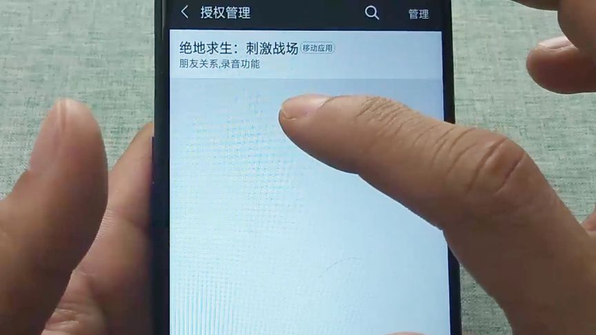 你的微信授权了哪些应用?这个方法可以一键查看,再简单不过了