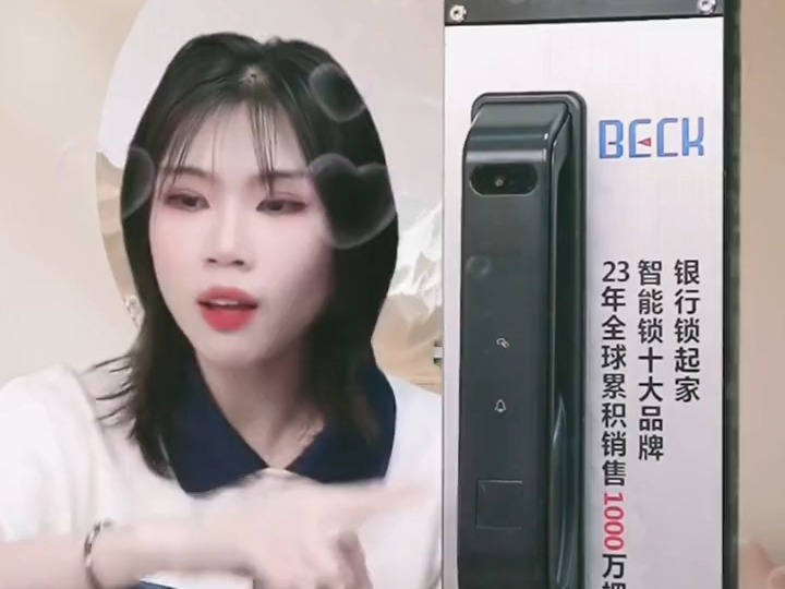 博克BECK-K7全自动智能锁 #智能锁 #指纹锁 -指静脉+3D人脸识别...