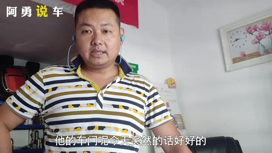 汽车车门从里面突然打不开?到底是因为什么呢?