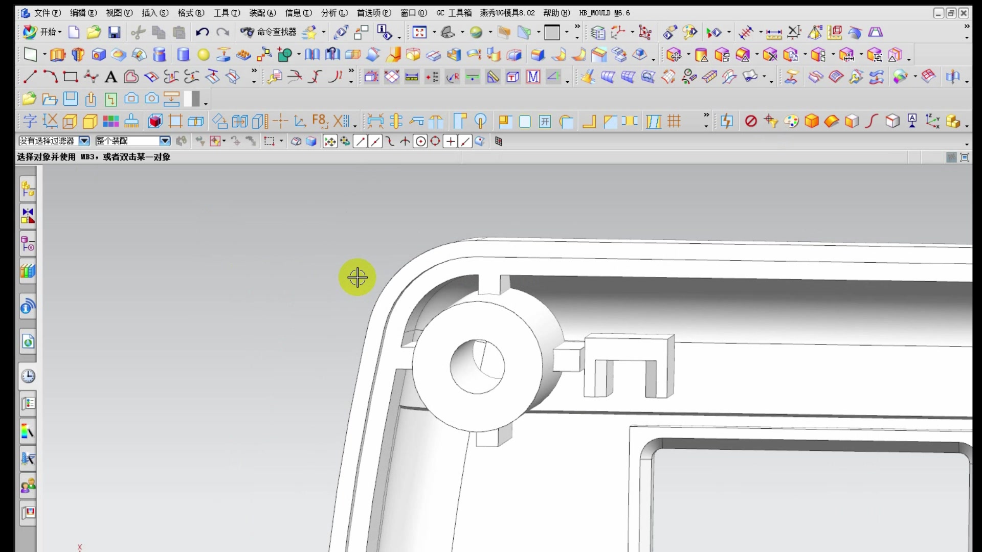 UG模具设计 新手入门司筒的选择与固定视频讲解