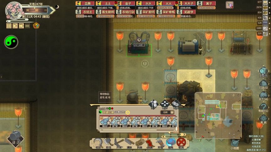 [血舞]了不起的修仙模拟器19 糟糕的永夜