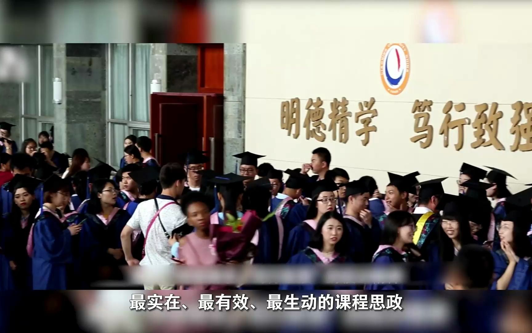 ...·强能·明志:社会现实场景“真实问题”深度融入一流人才培养的实践