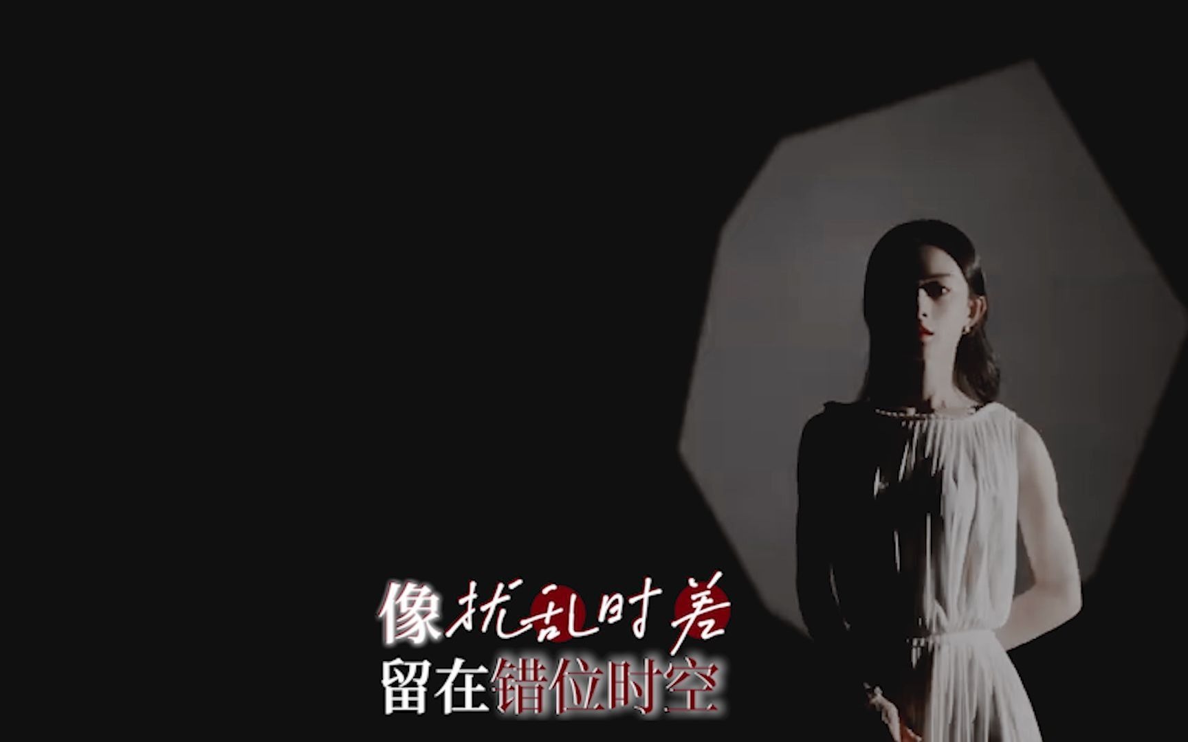 “霸道女总裁X软萌小白兔”【赵丽颖/错位时空】【迪奥珠宝广告】