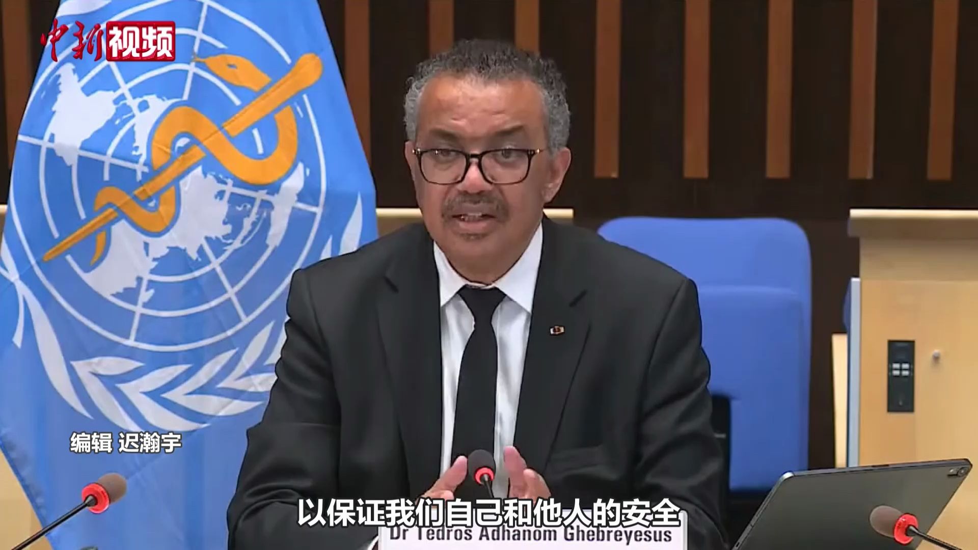 世界卫生组织:疫苗或不能终结新冠疫情