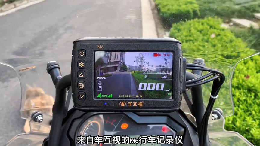 车互视M6行车记录仪到底怎么样?