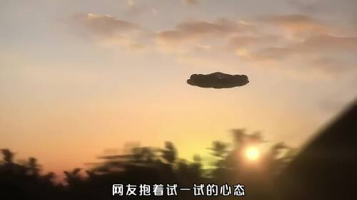 要是真实的,那就恐怖了!UFO目击事件,外星人不再隐藏了吗?