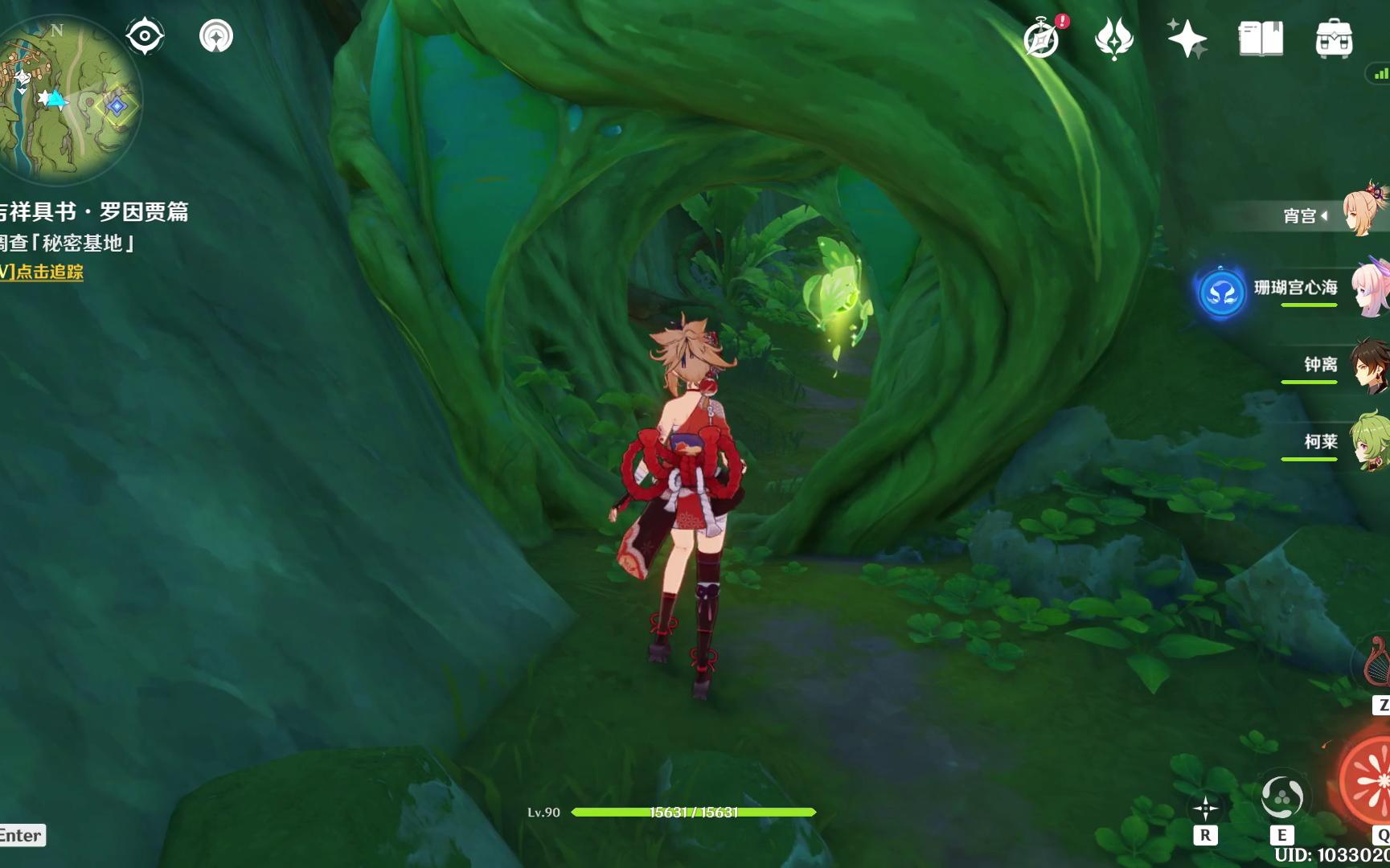 原神 须弥草神瞳全收集 位置6,维摩庄秘密基地入口处,吉祥具书的世界...