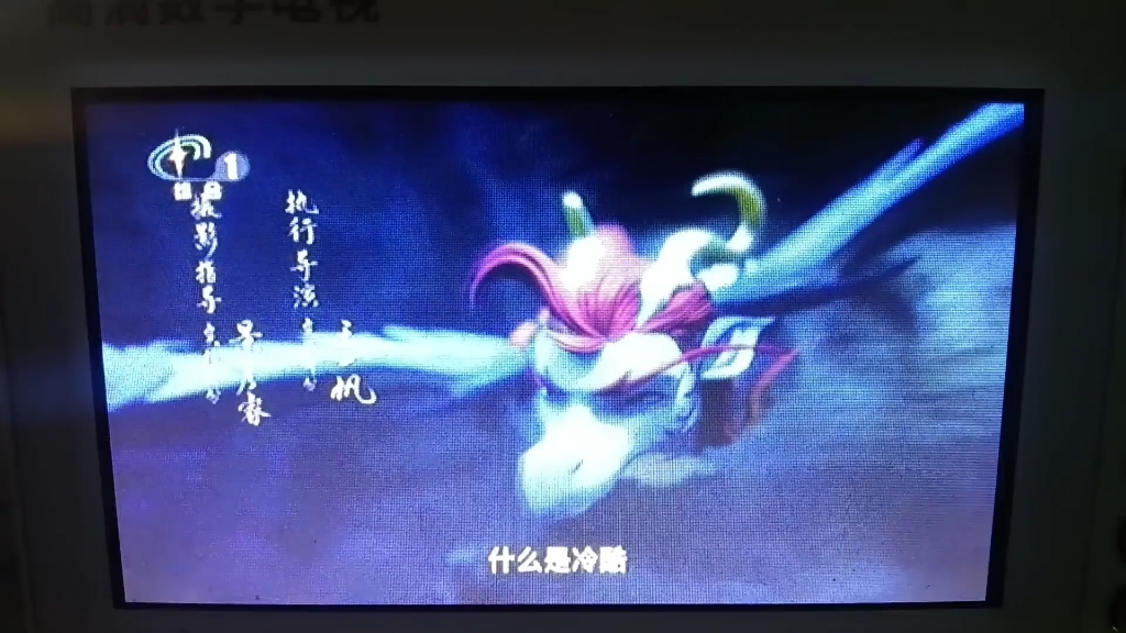 动画片《故宫里的大怪兽之月光迷宫》主题曲