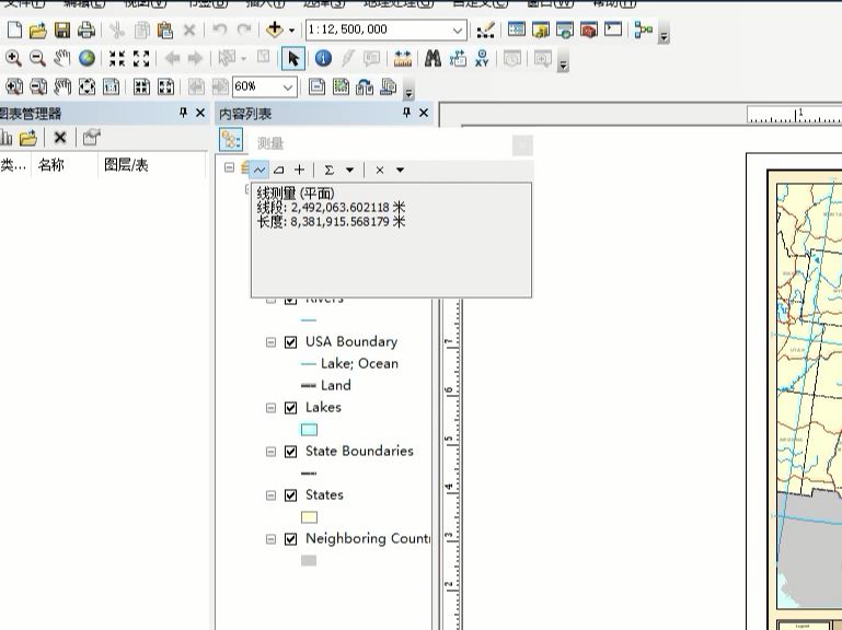 arcgis初学者使用教程视频-入门到精通 - 副本_9