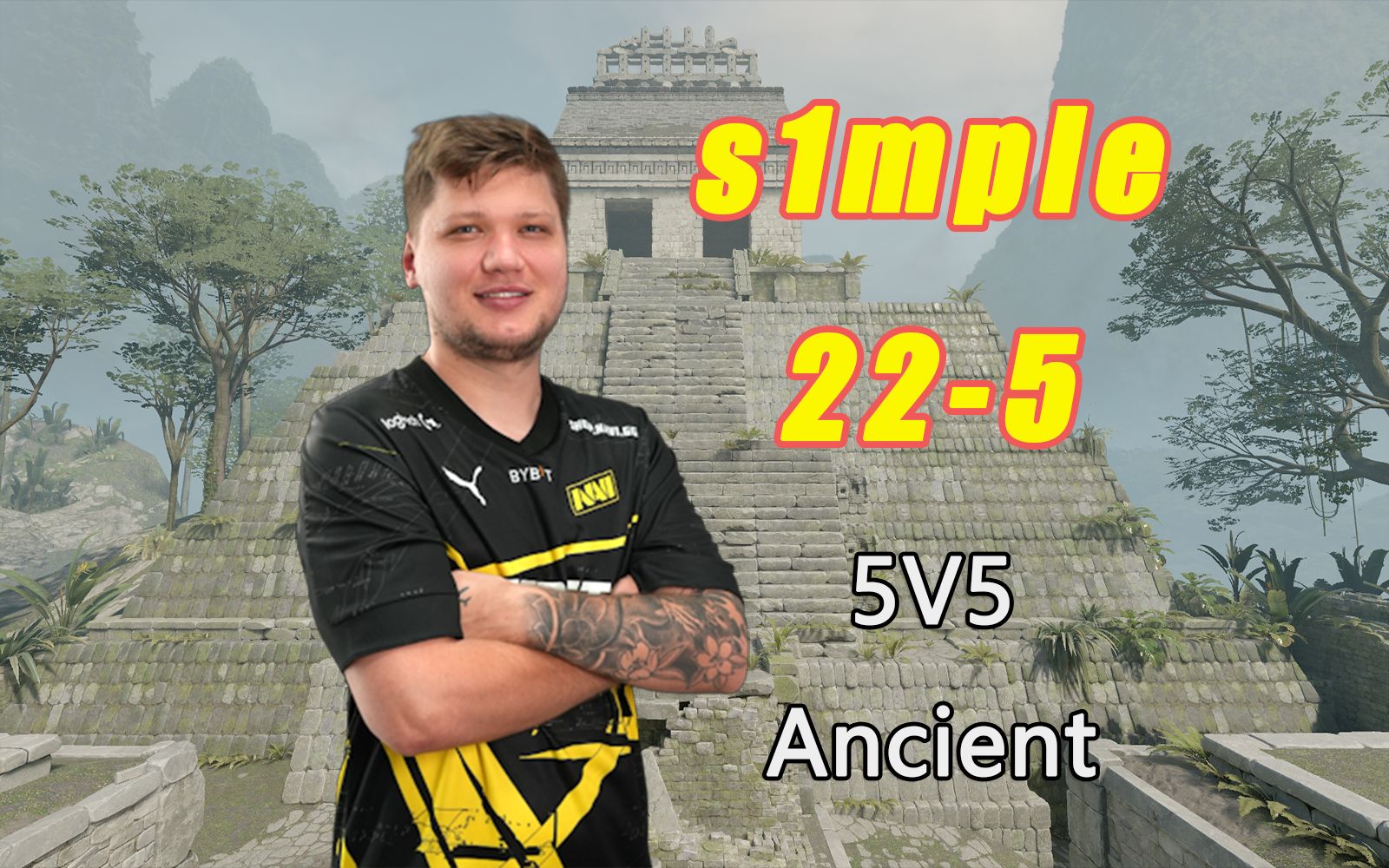 ߌ�CS2《s1mple职业5V5》|最新天梯排位|远古遗迹|Ancient|DEMO/...