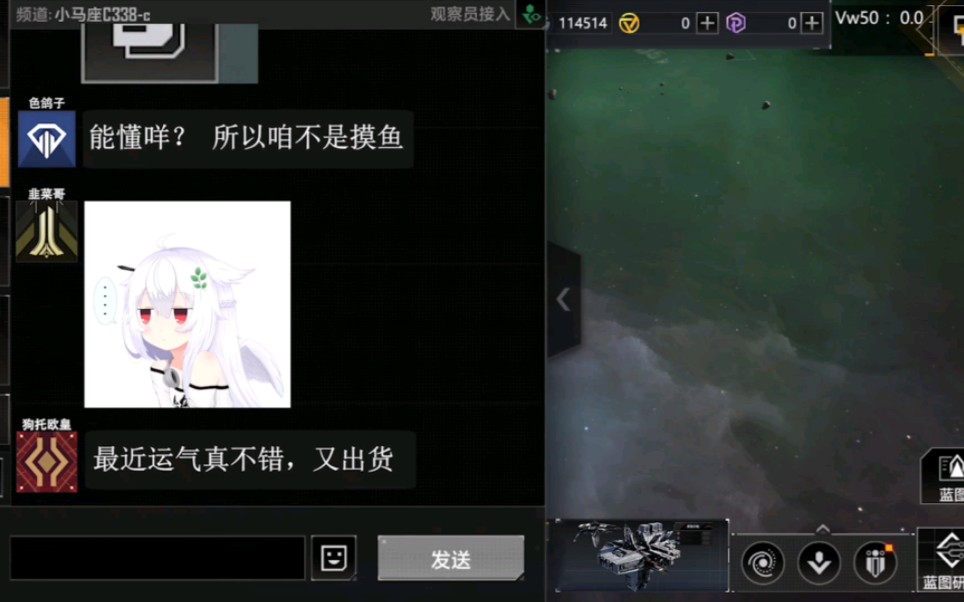 游戏现状剧场:同盟的日常《无尽的拉格朗日》