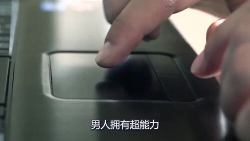 小伙拥有神奇鼠标,它可以进入现实世界操纵编辑万物,奇幻短片