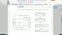 bim视频经典BIM应用案例教学考试易错点