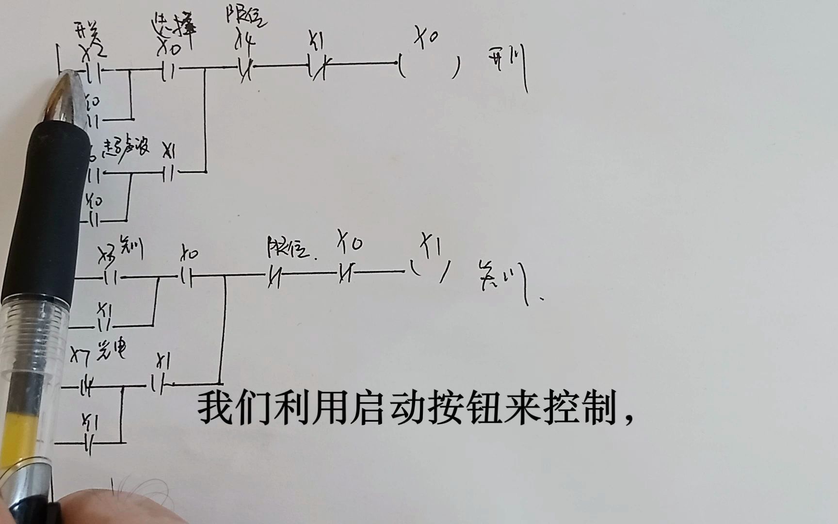 卷帘门自动和手动开关电动大门设计方案