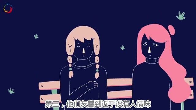 为什么太过友善反而交不到朋友,正确交友的打开方式