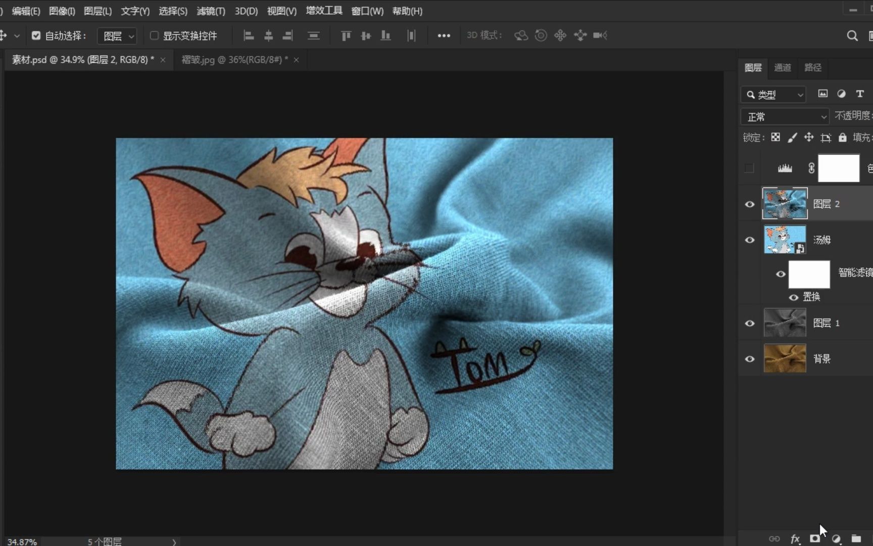 PS初学者教程:学会PS之后想不想DIY意见印着自己喜欢图案的衣服?