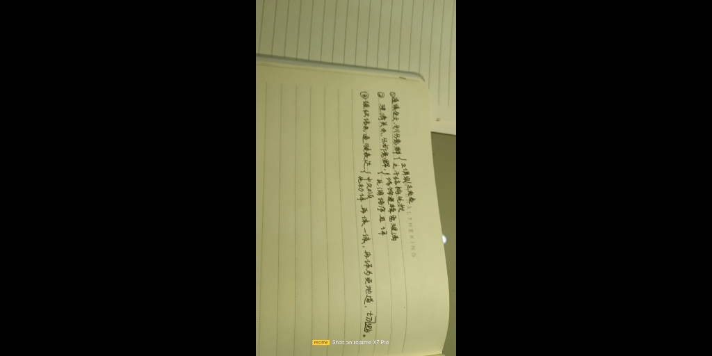 译国译民线上实习长难句翻译方法
