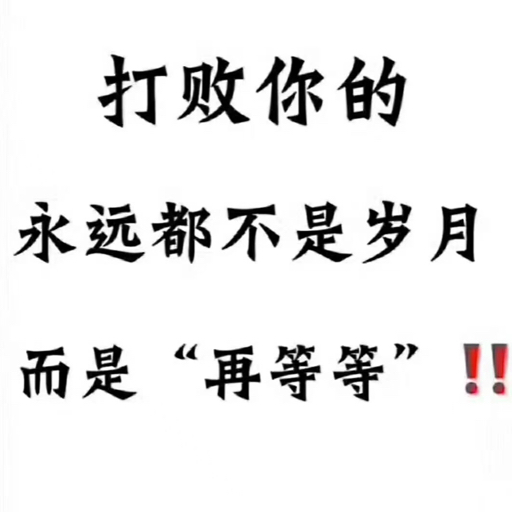 邪风创业推广宝库 